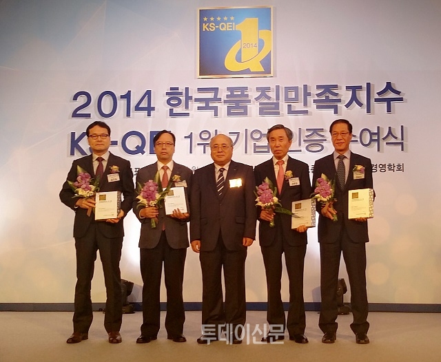 KCC, 2014 한국품질만족지수(KS-QEI) 3관왕 쾌거
