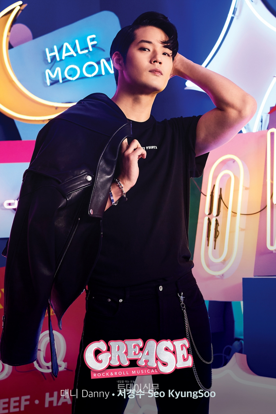 ‘뉴트로(NEWTRO)’가 무대 위에 재현된다…한층 업그레이드 돼 돌아온 뮤지컬 ‘그리스’