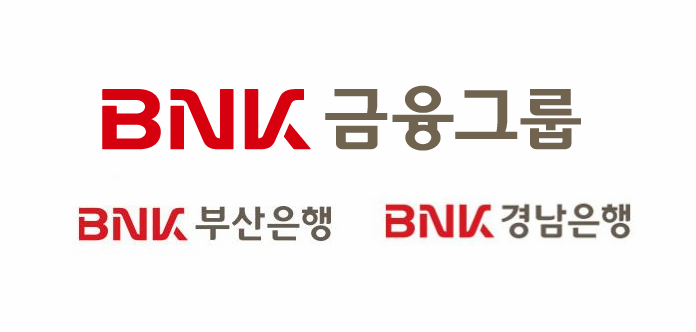 바람잘 날 없는 ‘BNK금융그룹‘…합병내홍·시세조종 등 안팎 악재 거듭