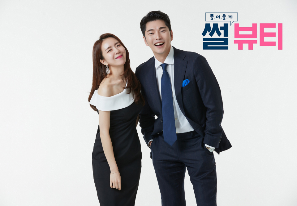 Cj온스타일 비대면 뷰티 토크쇼 ‘썰뷰티 여름 특집 진행