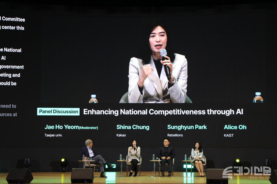 [TN 현장] SK AI SUMMIT 2024 개최…최태원 “AI 생태계 협력해야”