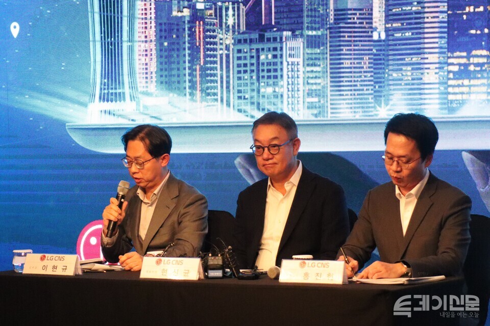 ‘시총 6조’ LG CNS IPO 출격…“글로벌 DX 시장 선도 목표”