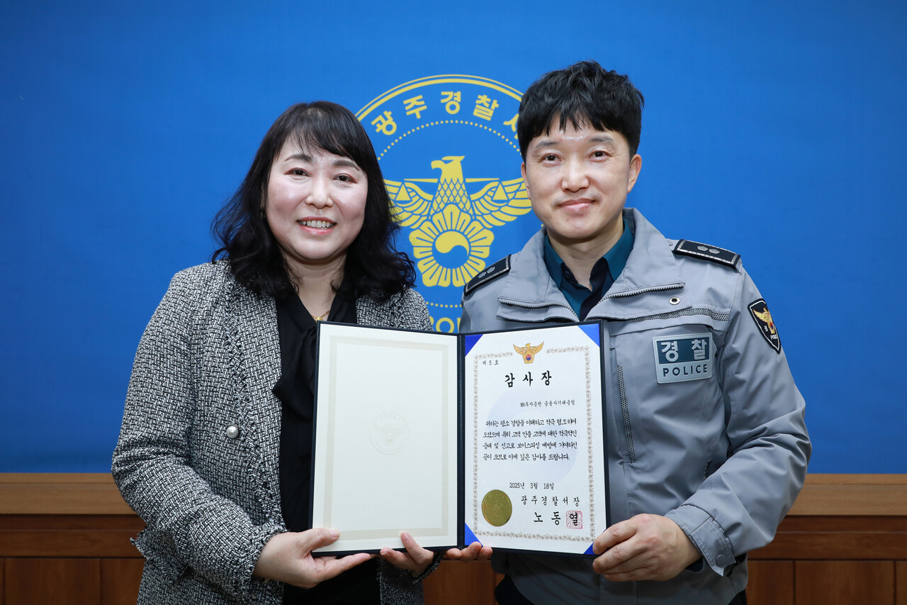 NH투자증권, 보이스피싱 피해 예방으로 경찰서 감사장·포상