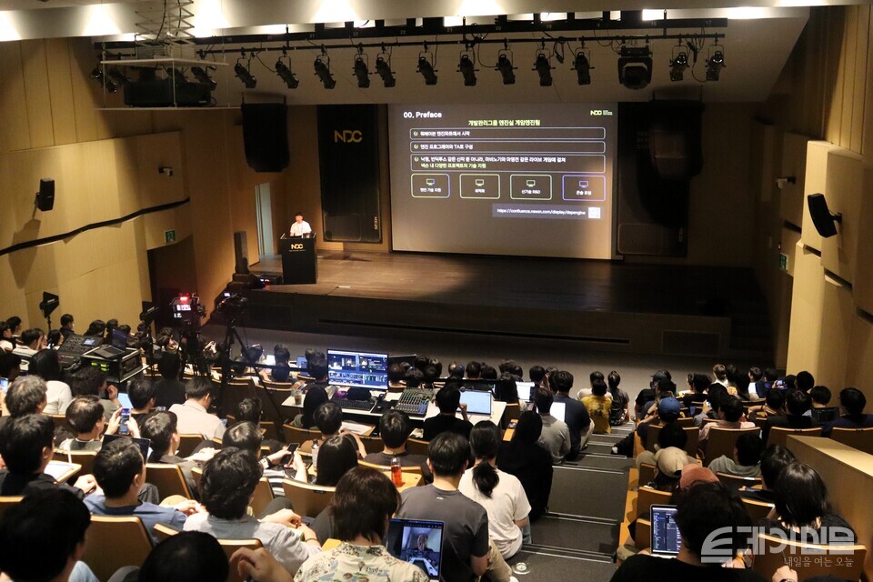 [TN 현장] 6년 만에 오프라인 복귀한 NDC…49개 세션 진행