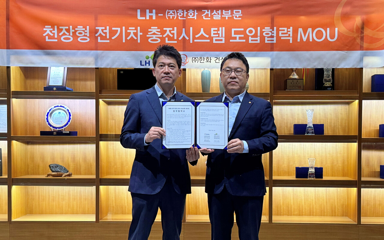 한화 건설부문, LH 단지에 천장형 전기차 충전시스템 도입